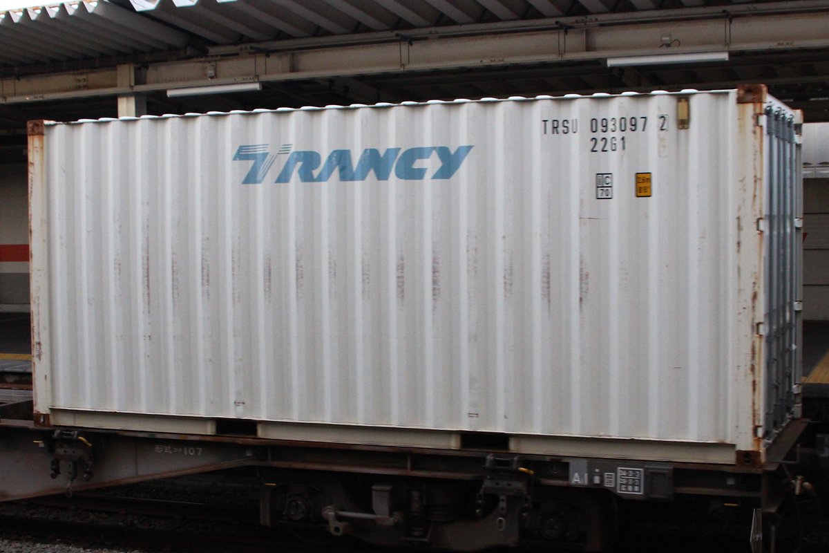 箱記録館 on Twitter: "1094レ⑤ ORCU 027570[3] 22T6 Orca Container Asset Management コスモネートTM UT22A-5023 ...