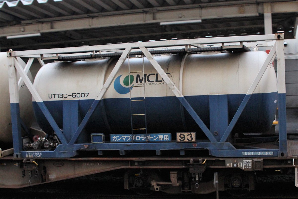 箱記録館 on Twitter: "1094レ⑤ ORCU 027570[3] 22T6 Orca Container Asset Management コスモネートTM UT22A-5023 ...
