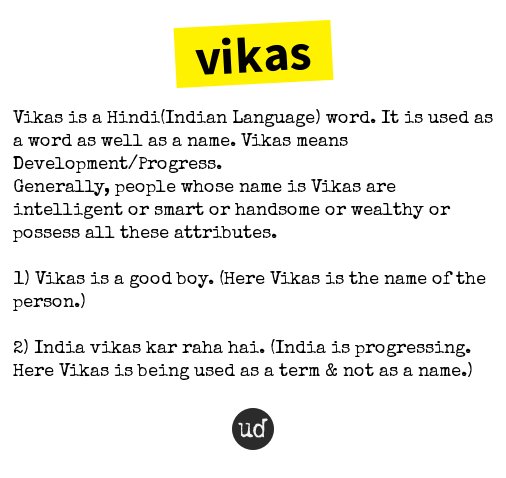 Vikas Name Image