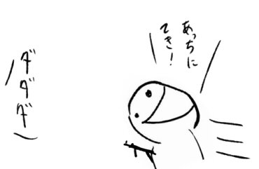 ヤブQ💫@C106日曜西の38bの漫画