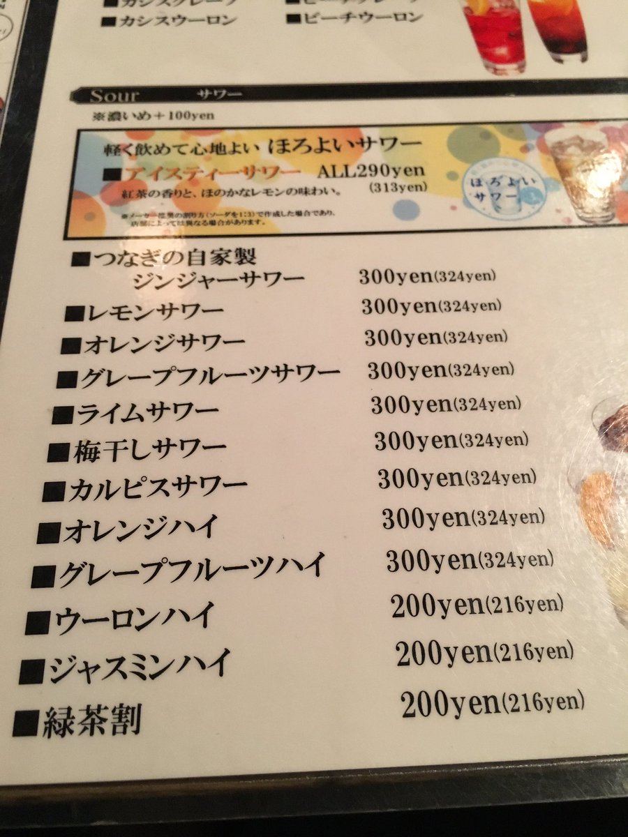 旦那 (@x_atsu) | Twitter