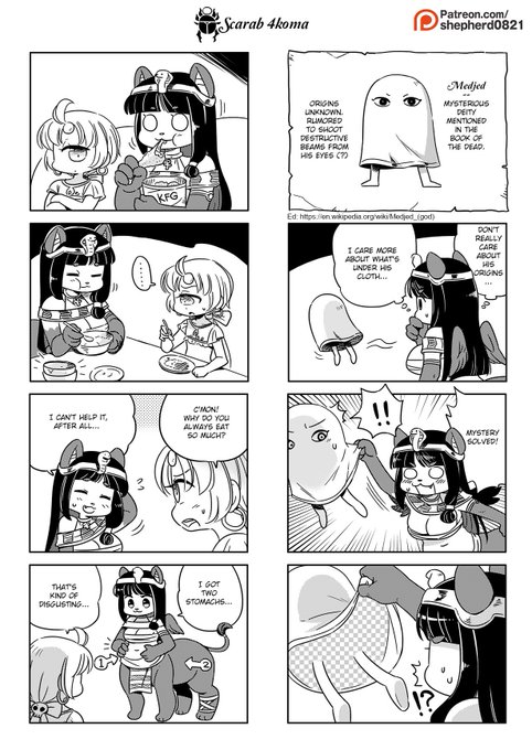 Scarab 4koma unseen | HAN🐰漢揚 さんのマンガ | ツイコミ(仮)