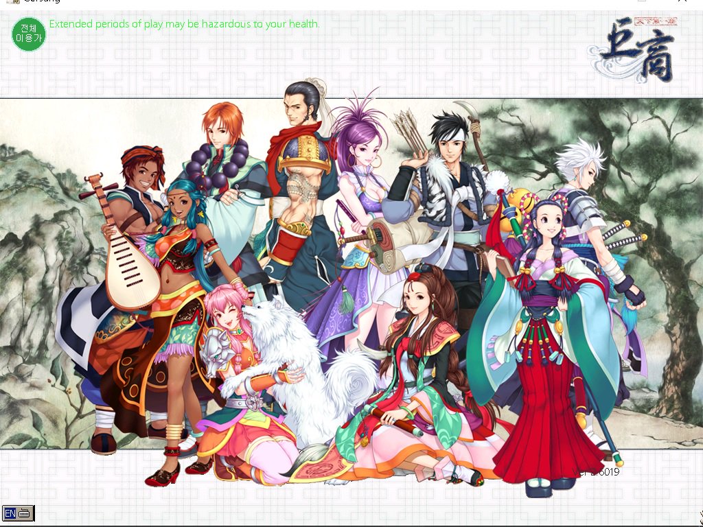 The Great Merchant Wallpaper