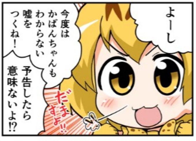 けものフレンズイラスト - Enty.jpから同時投稿しました。 | ハジム さんのマンガ | ツイコミ(仮)