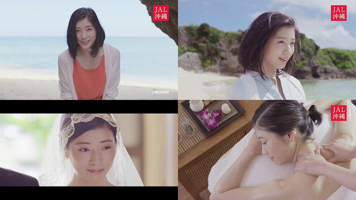 相楽樹 JAL CM JAL浪漫旅行2017 沖縄 アリビラ篇。30秒版「ねぇ、冬の沖縄来ちゃったね」「冬の沖縄は、贅沢…/相楽樹 CM bb-navi