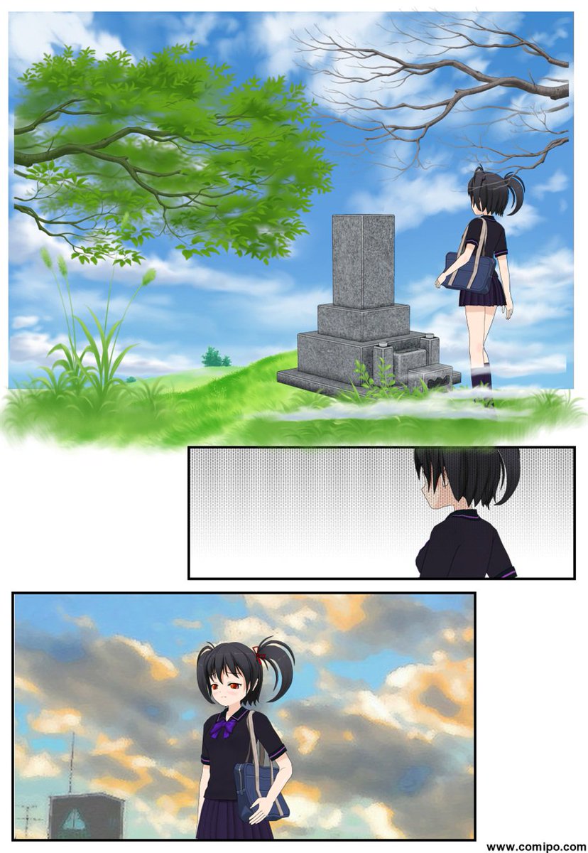 2017年09月下旬 #comipo (コミPo!公式ハッシュ)の雑なまとめ (2ページ目) - Togetter [トゥギャッター]