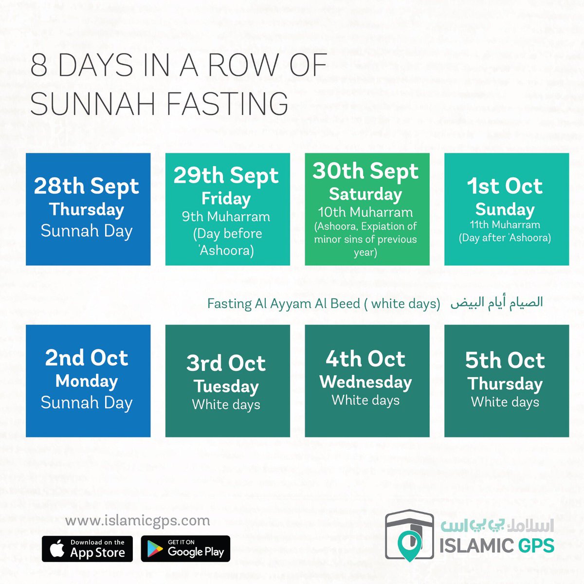 Islam Fasting Days