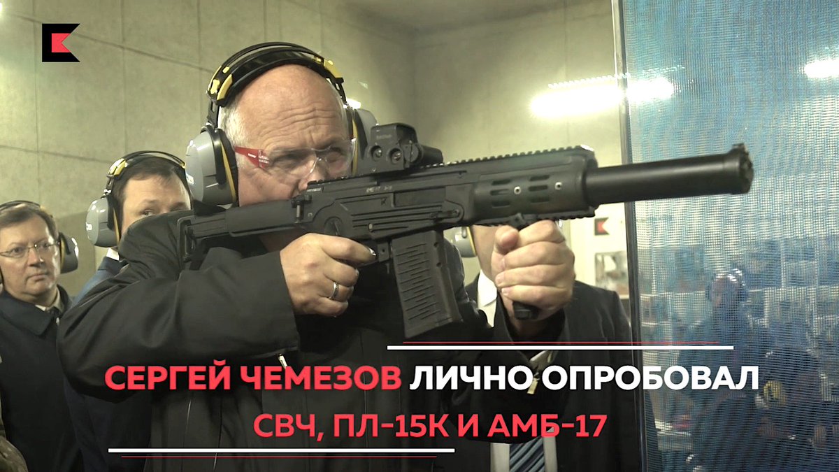 البندقية الهجومية المدمجة الهادئة كلاشنيكوف الجديدة AMB-17 New