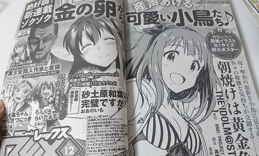 TOandeeee 」おおの🎃の漫画