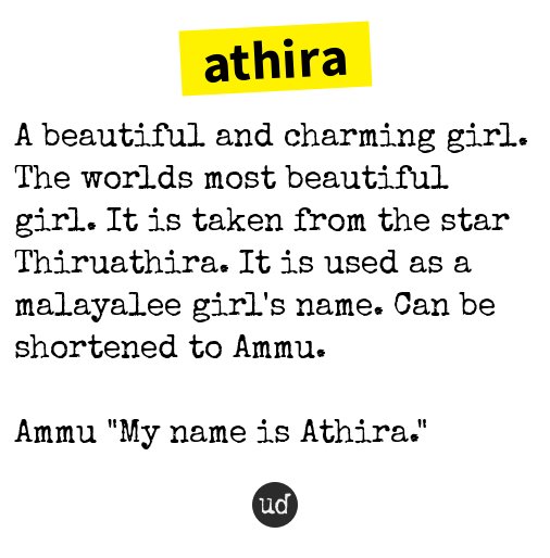 Athira Name