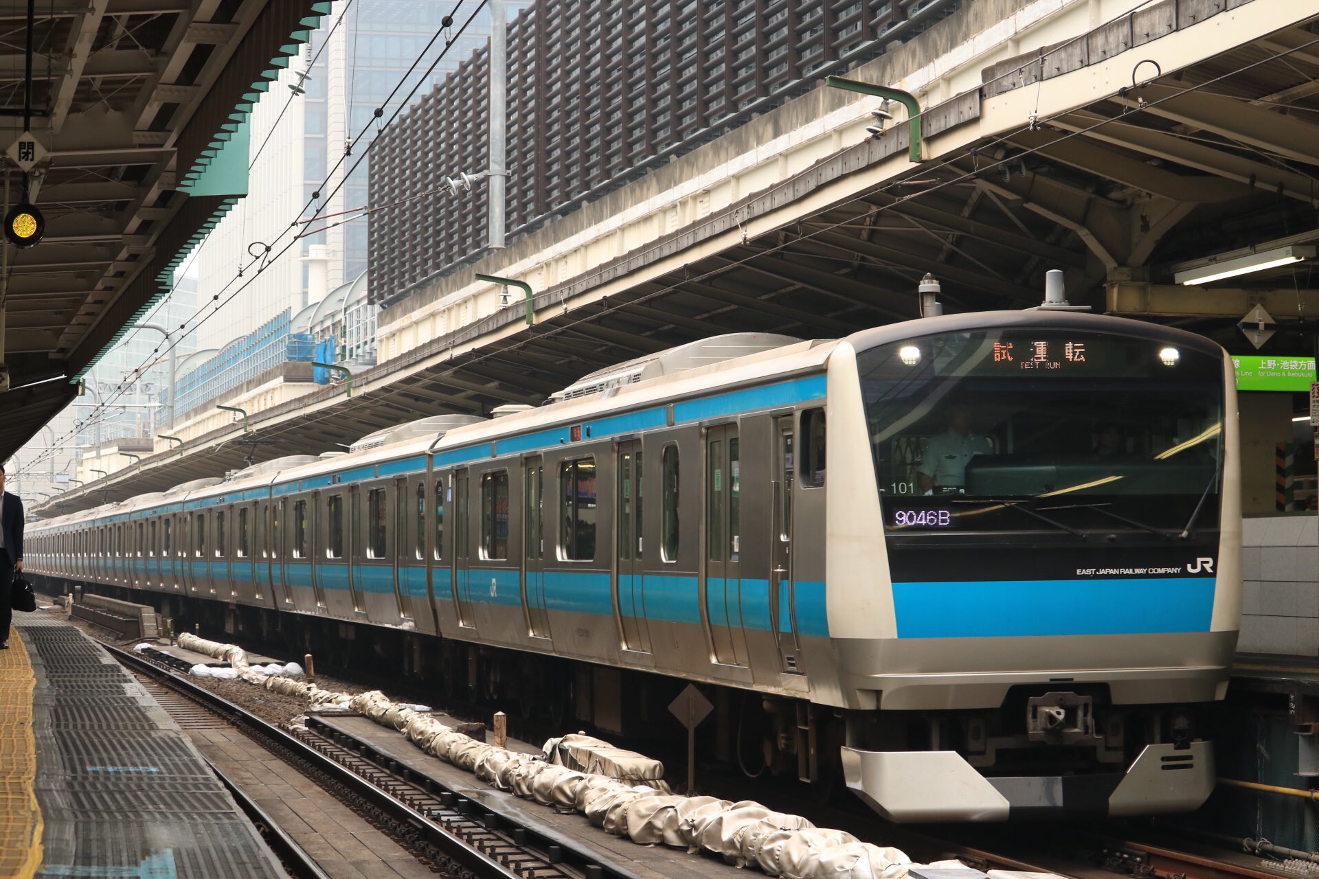 𝑴𝑰𝑶𝑨𝒁𝑼 on Twitter: "山手線内回り試運転 試9046B E233系サイ101編成 11:07頃東京発車 サラリーマン激Vでした。 https://t.co ...