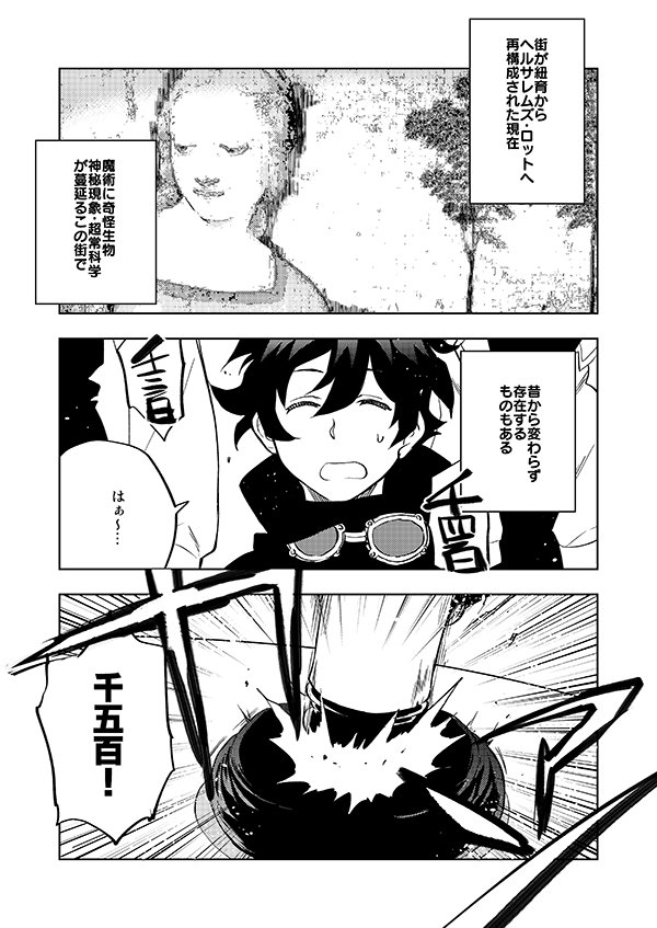 お知らせ】本日発売の月刊ComicREX11月号で告知されていますが、来月号(10/27発売)から「佐土原和葉は完璧で」おおの🎃の漫画