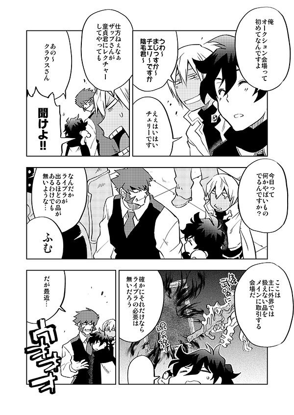 お知らせ】本日発売の月刊ComicREX11月号で告知されていますが、来月号(10/27発売)から「佐土原和葉は完璧で」おおの🎃の漫画