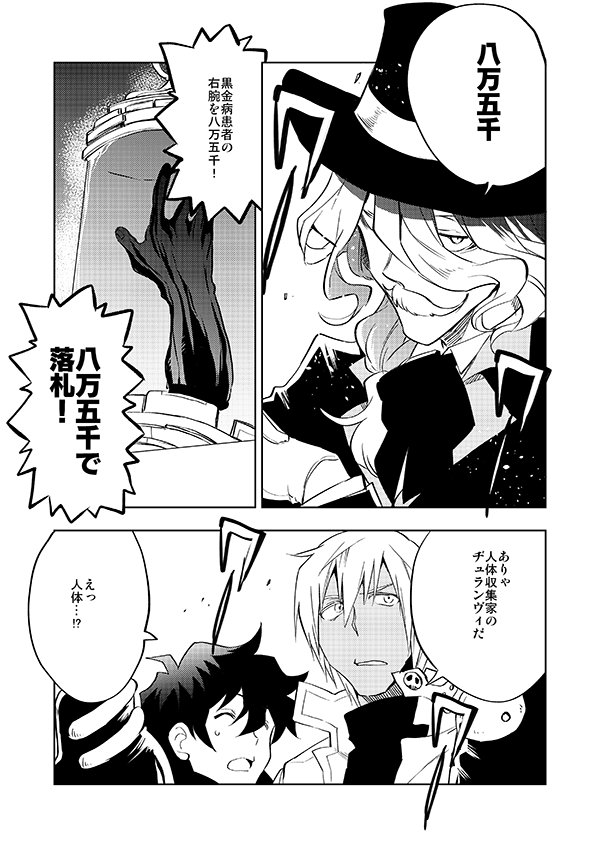 お知らせ】本日発売の月刊ComicREX11月号で告知されていますが、来月号(10/27発売)から「佐土原和葉は完璧で」おおの🎃の漫画