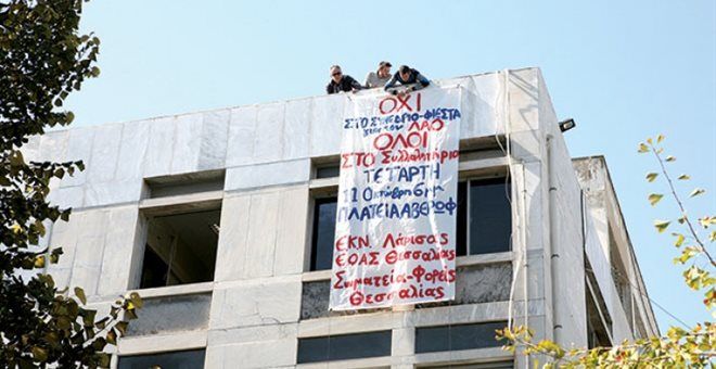 ΣΚΕΦΤΟΜΑΣΤΕ ΕΛΛΗΝΙΚΑ: "ΦΡΟΥΡΙΟ" Η ΛΑΡΙΣΑ ΛΟΓΩ ΤΣΙΠΡΑ. «Θερμή» υποδοχή ...