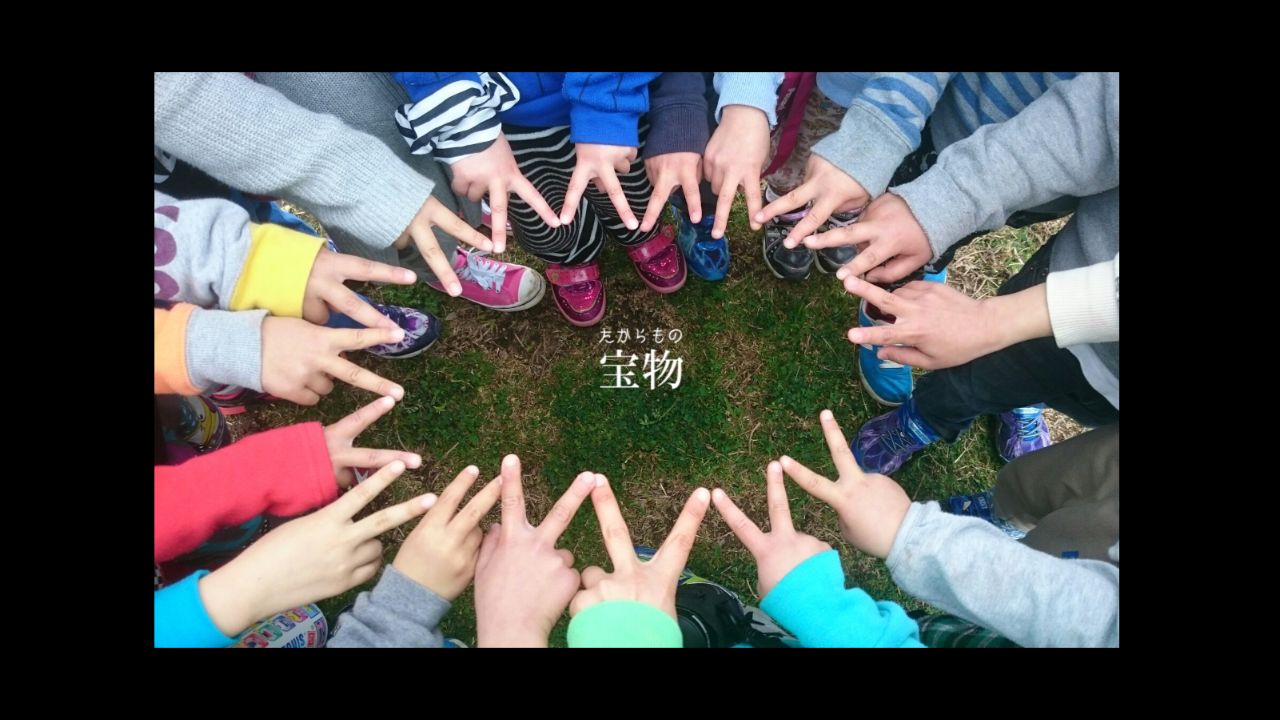 wacci on Twitter: "【『宝物』MV公開！】 こんにちわっち！ 2ndアルバム『感情百景』収録曲メンバー自作MV第8弾、『宝物』のMVを公開！ ご協力頂いたみなさまありがとう ...