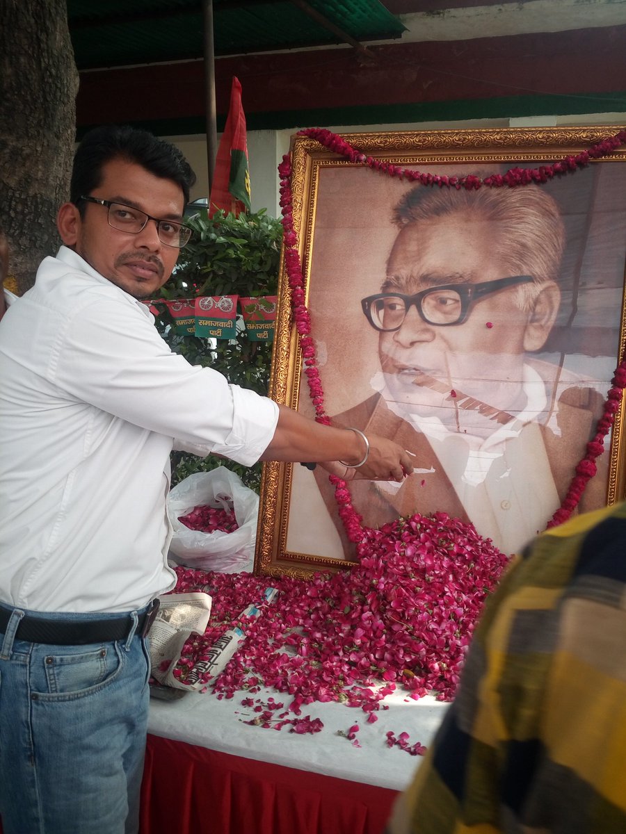 Vipin Upadhyay (@VipinnUppadhyay) | Twitter