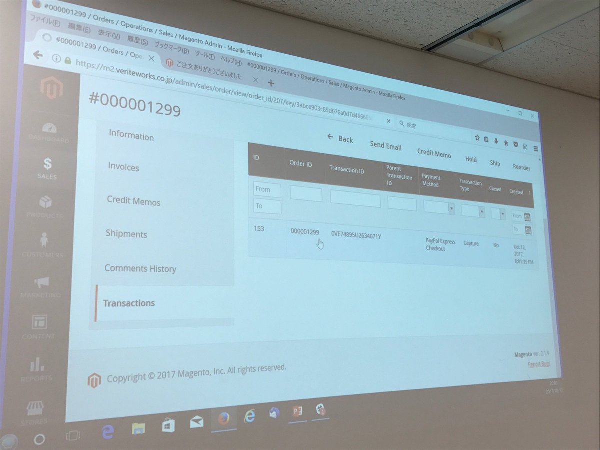 PPUG #4 - PayPalが使えるECサービス徹底解剖！ - (2ページ目) - Togetter