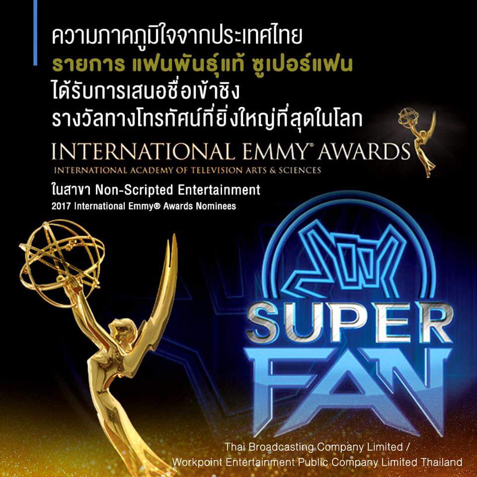 ช่อง Workpoint กด23 on Twitter: "#Therapper #esports #rov #แฟนพันธ์แท้ ...