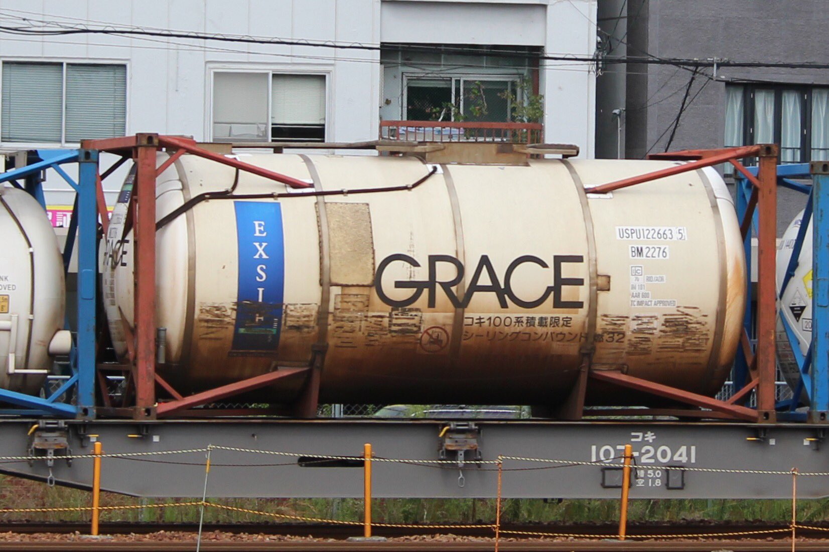 ぞ. on Twitter: "5052列車積載物その2 9/30発 2276 USPU 122663[5] GRACE EXSIF シーリングコンバウンド 20T6 NRSU 144024 ...