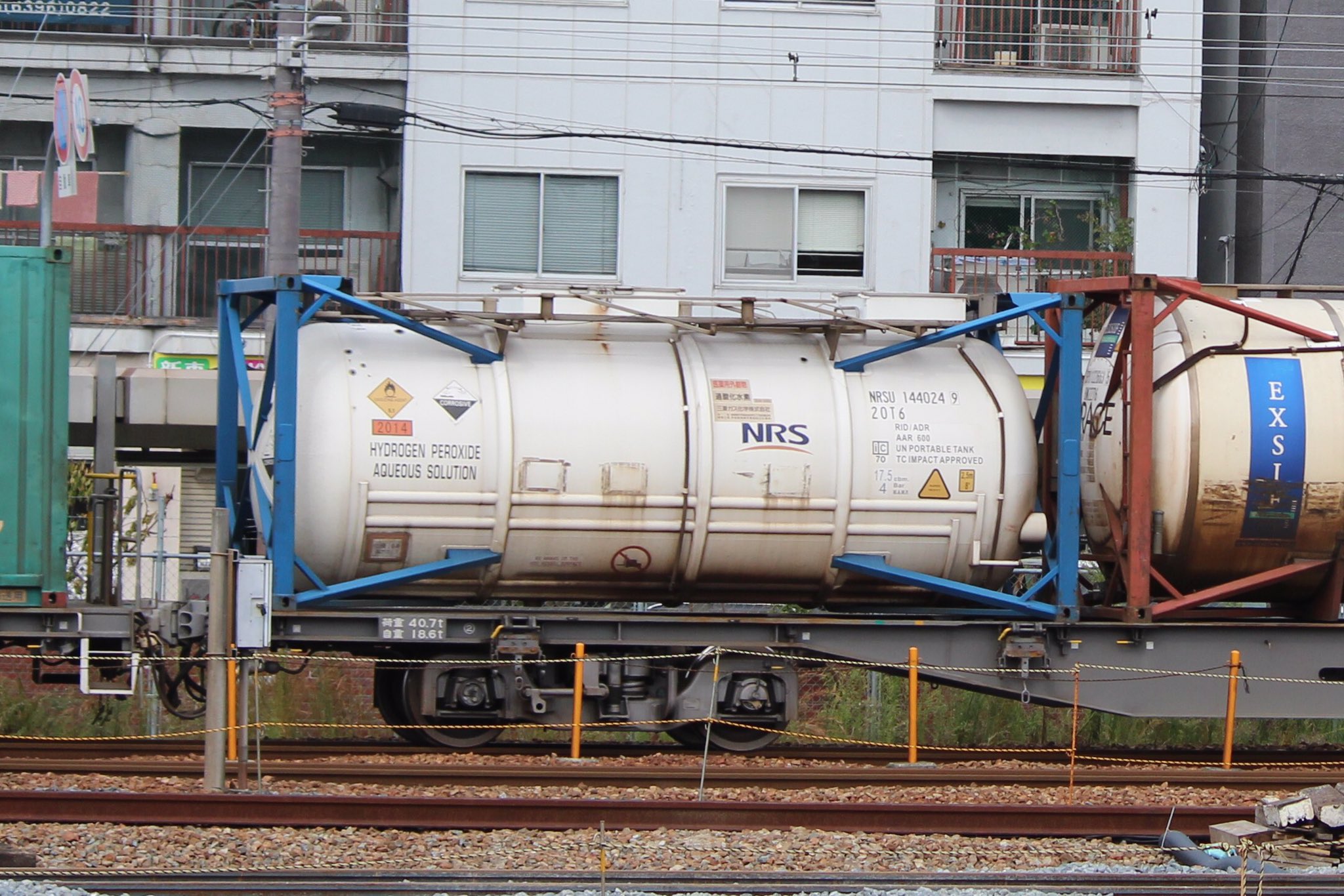 ぞ. on Twitter: "5052列車積載物その2 9/30発 2276 USPU 122663[5] GRACE EXSIF シーリングコンバウンド 20T6 NRSU 144024 ...