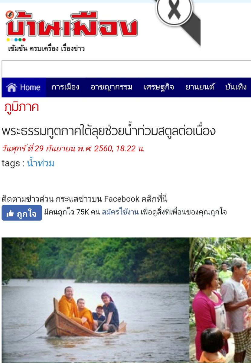 patcharaporn (@patcharaporn_08) | Twitter