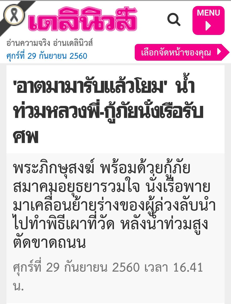 patcharaporn (@patcharaporn_08) | Twitter