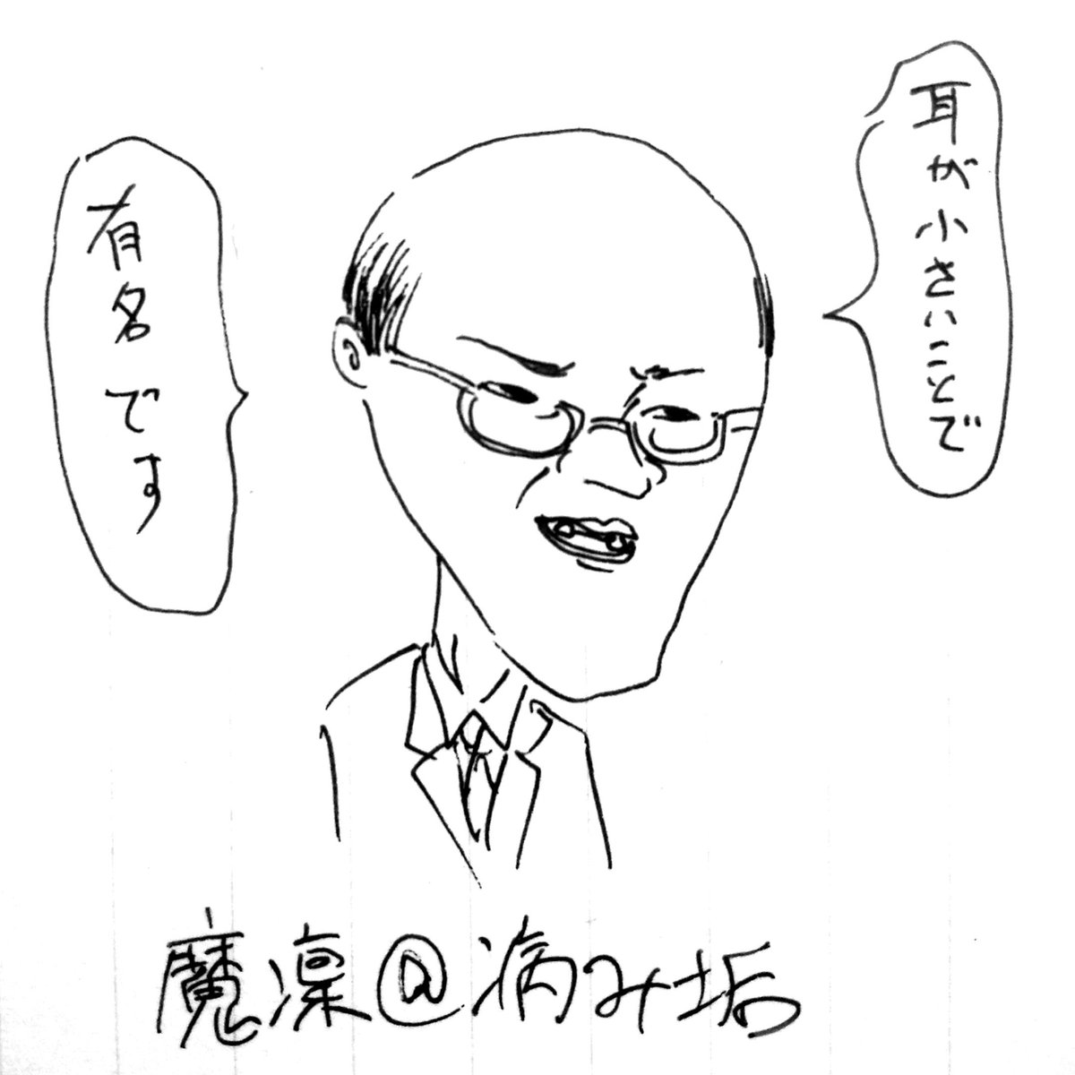 「なんか知らん外人がイチャイチャしとる後ろにまた千鳥のノブじゃ #鉛筆画 」Tomの漫画