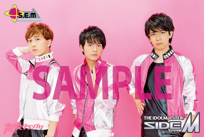 声優グランプリ＠27周年 on Twitter: "【特典公開③】とらのあな限定特典は、S.E.Mポストカード！ 伊東健人さん、榎木淳弥さん、中島ヨシキさん！ #SideM 【声優グランプリ ...