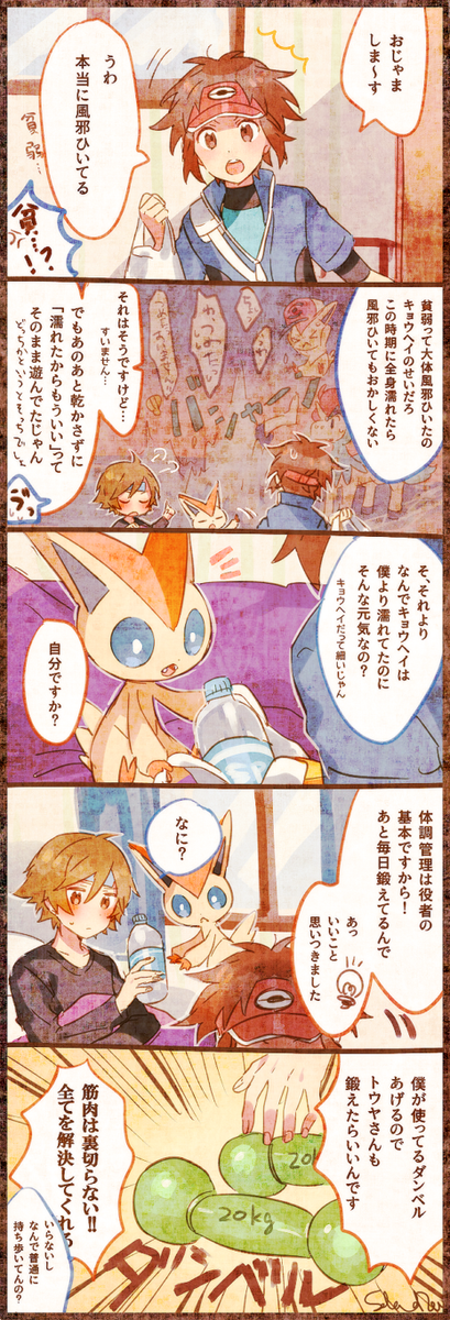 #odaibako [2017年10月2日(月)]:ツイ速まとめ