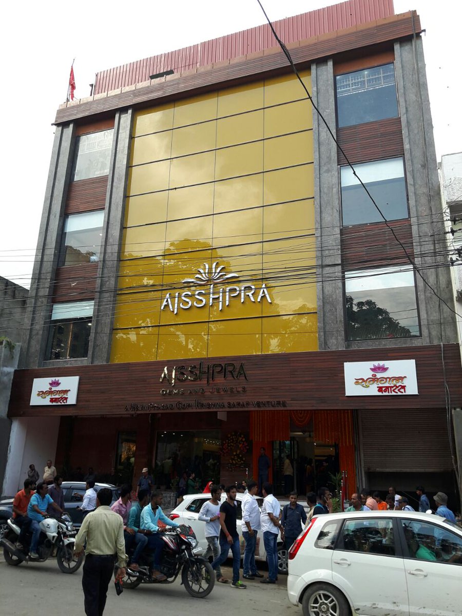 Aisshpra Jewellery on X AisshpraJewelleryBoutique newstore launched at ParkRoad Gorakhpur. Come shop for your every special occassion. AisshpraJewellery https t MtYkULAUBX X
