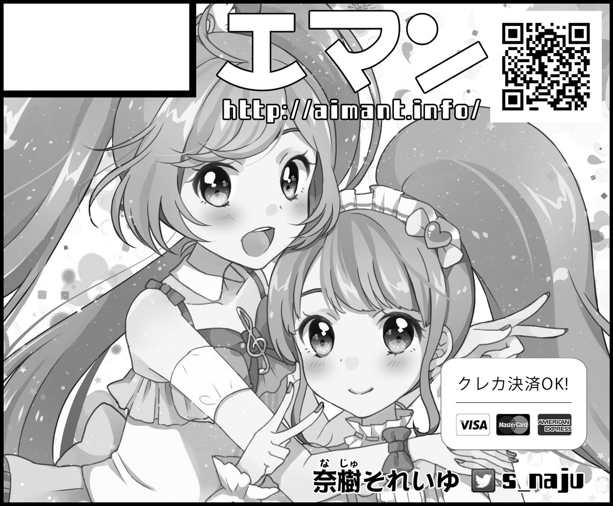 なじゅ (@s_naju) | Twitter なじゅ (@s_naju) | Twitter