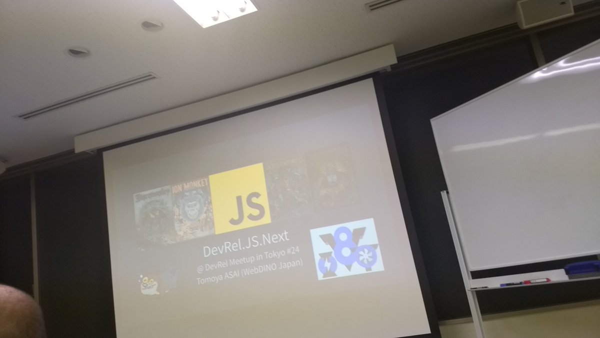 DevRel Meetup in Tokyo #24 ~Codeへの関わり~ (2ページ目) - Togetter