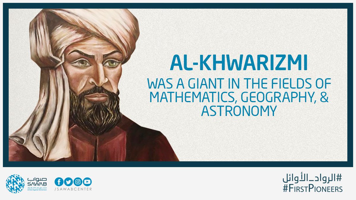 Al Khwarizmi Geography