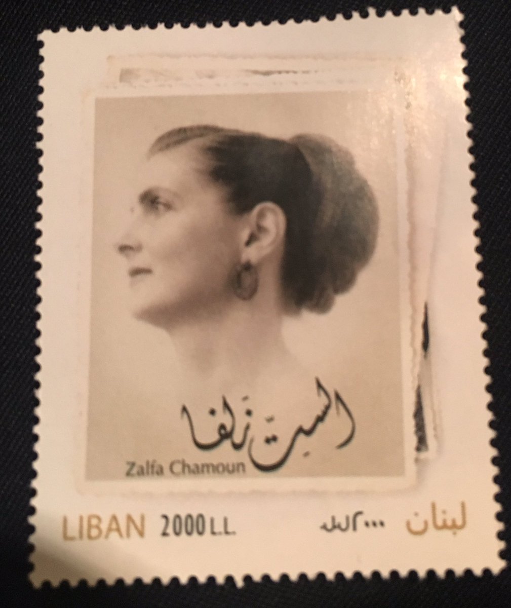 Photos - Camille Chamoun (1900 - 1987) former Lebanese president from 1952 to 1958 - LibGuides ...