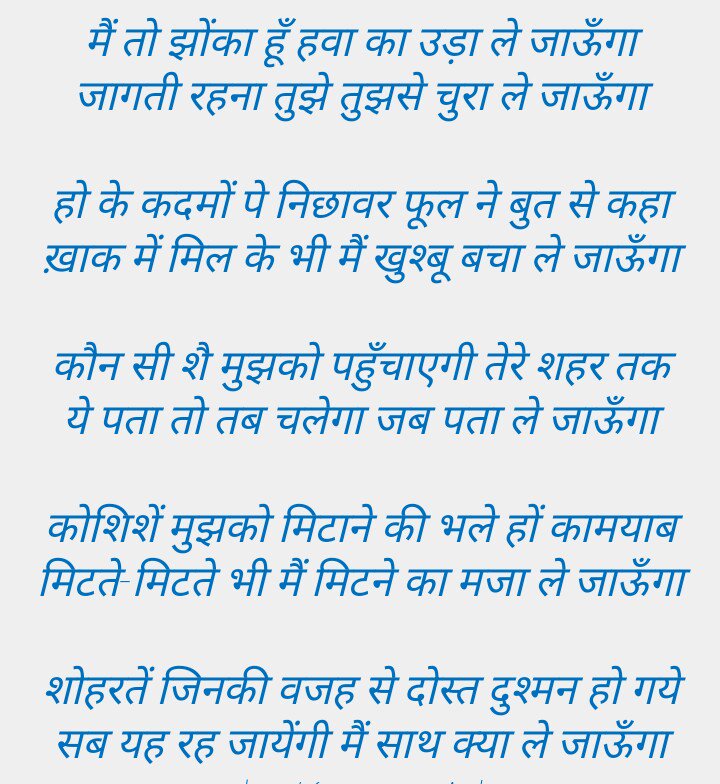 Devshree joshi (@joshi_devshree) | Twitter