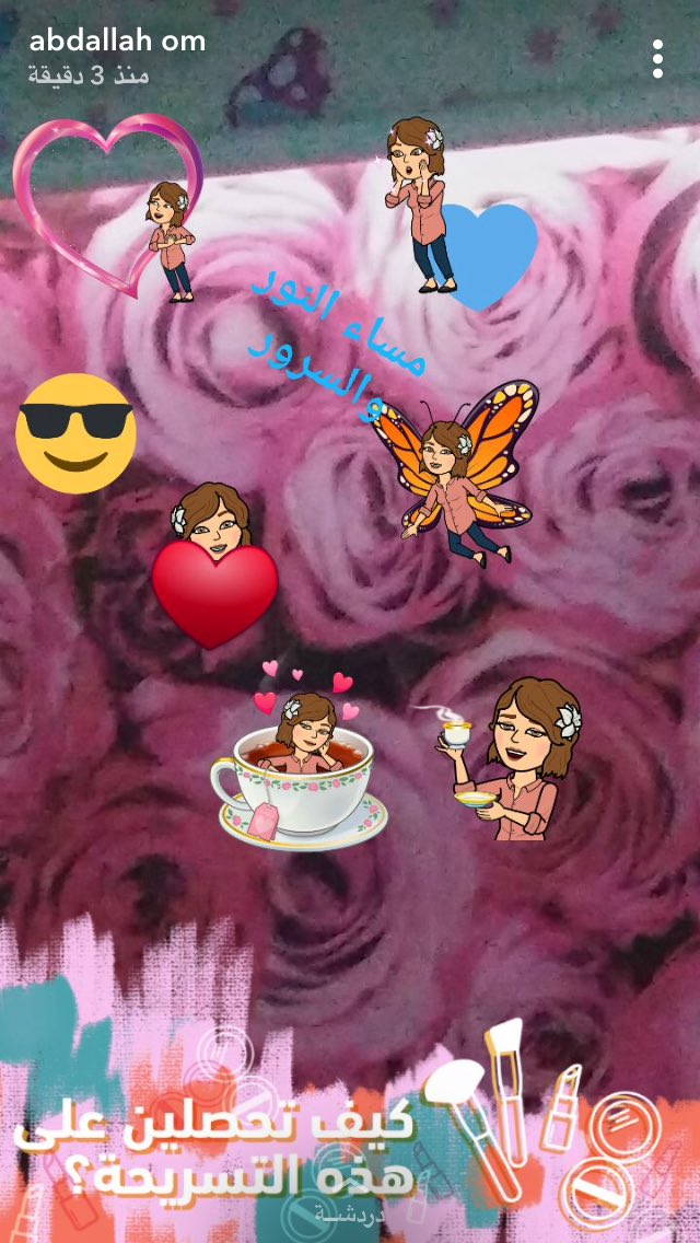 Rahefat Ehsas (@RahefatE) | Twitter