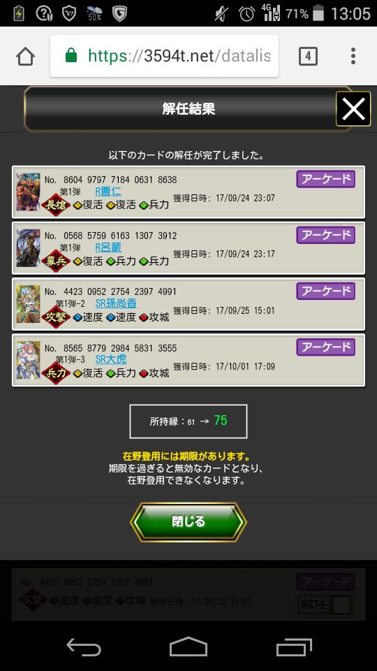 りょっき〜 (@Ryoki_Ryoki_) | Twitter