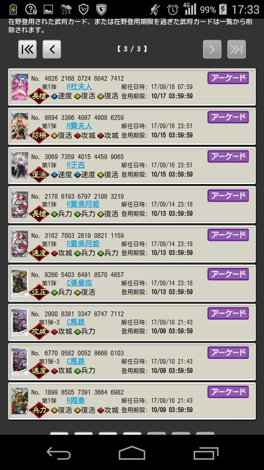 りょっき〜 (@Ryoki_Ryoki_) | Twitter