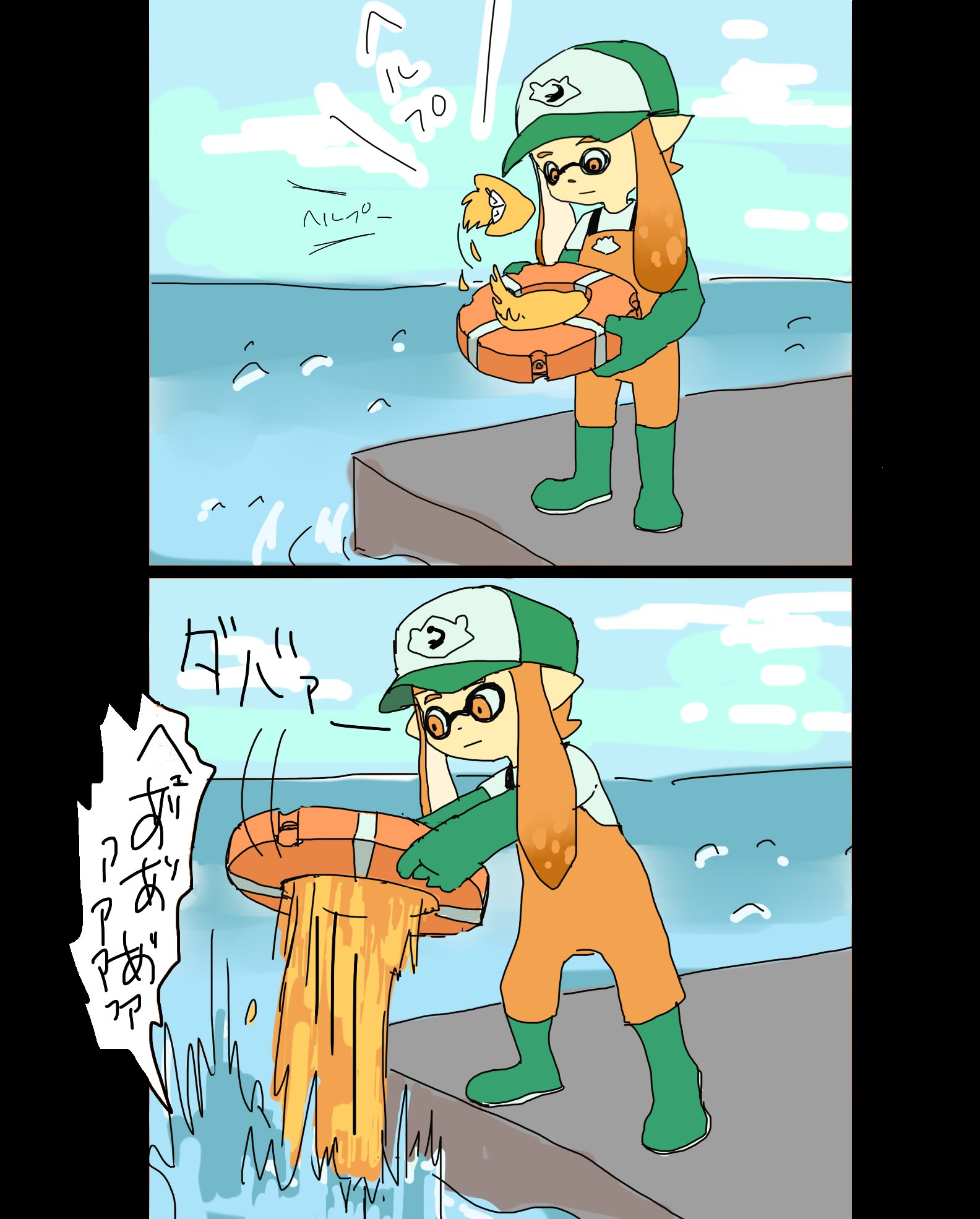 アオヨシ on Twitter: "サイコパスいかちゃん https://t.co/WTKsBlTqWf" / Twitter