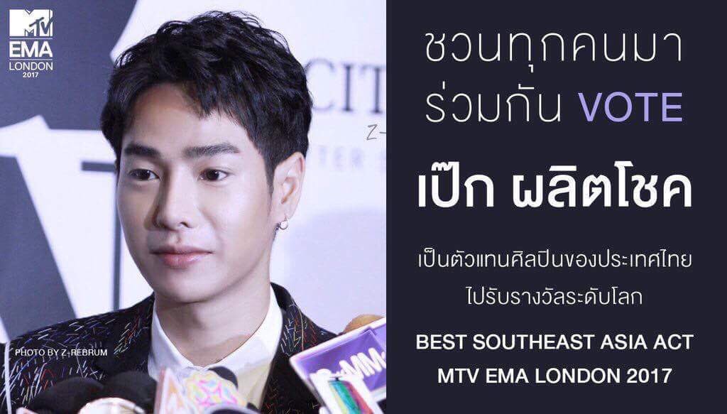 Phawit Chitrakorn (@JerryPhawit) | Twitter