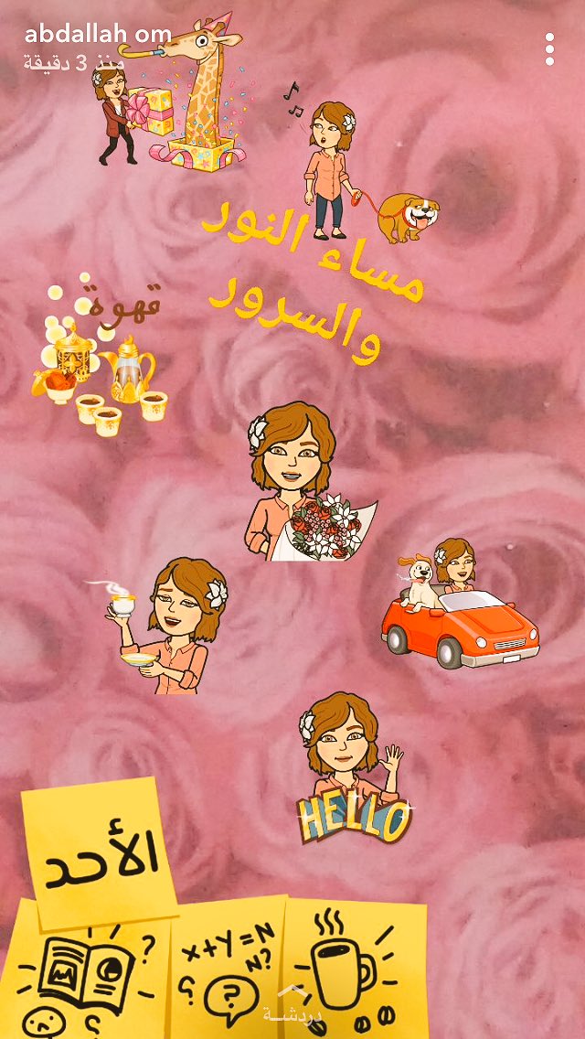 Rahefat Ehsas (@RahefatE) | Twitter