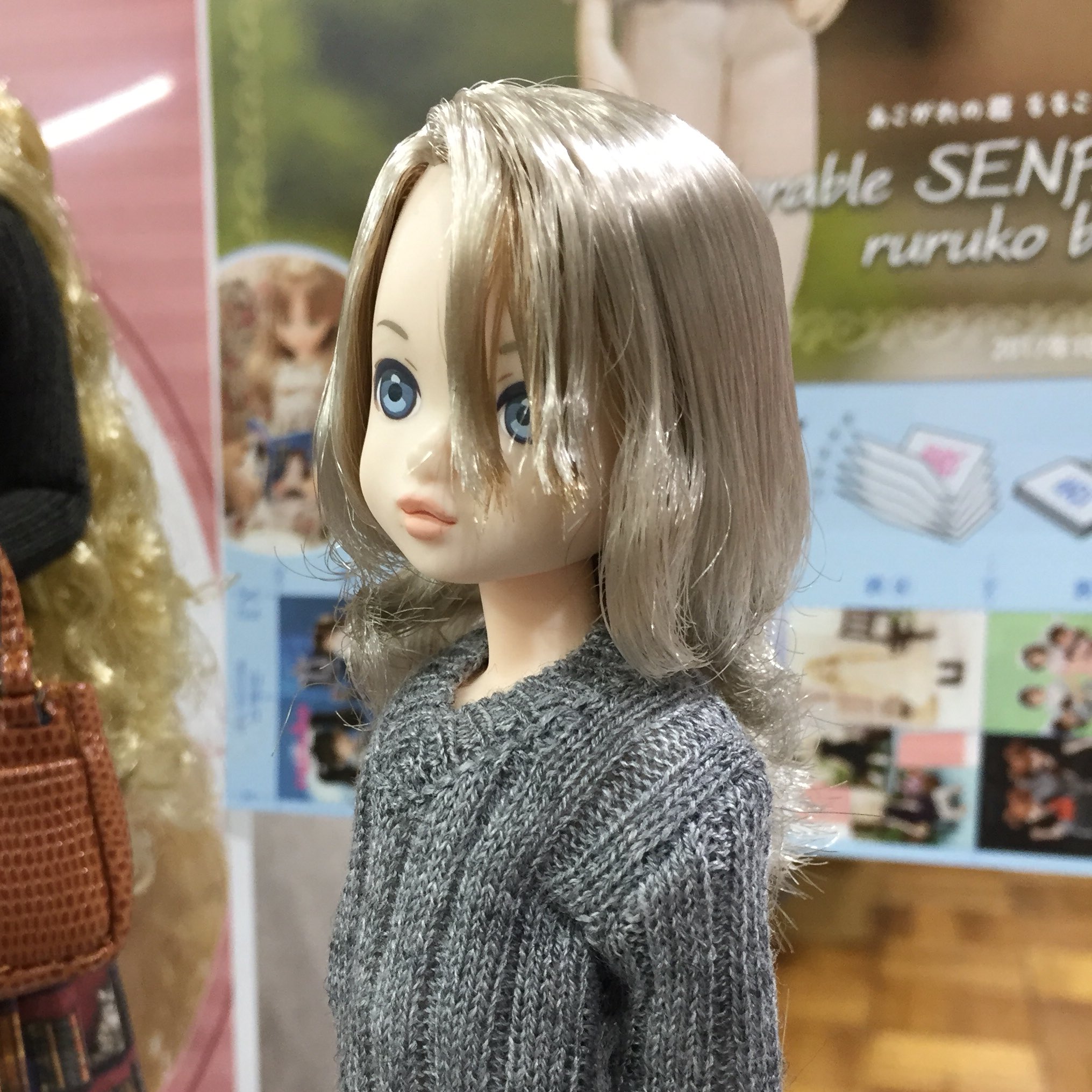 【います】 ruruko あこがれの君 ルカリ - kolnhof.ru