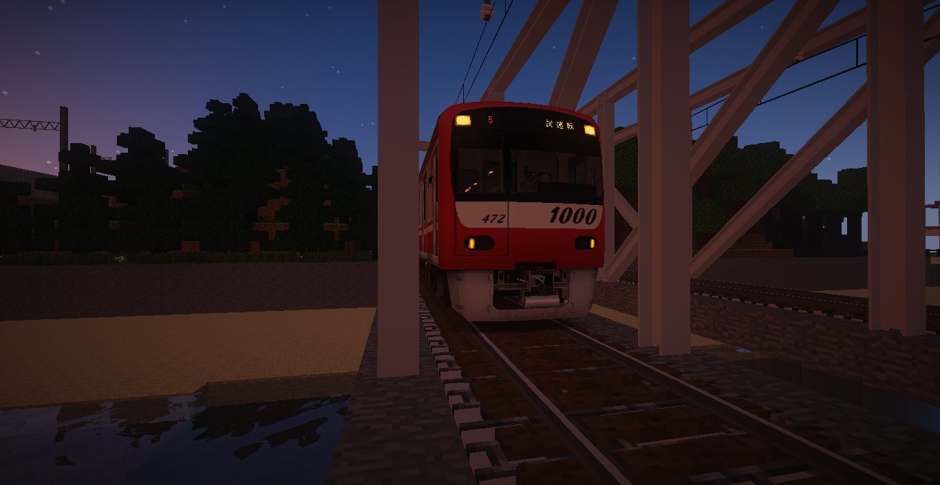 ただの名鉄好き on Twitter: "#RealTrainMod #RTM撮り鉄部 #RTM_SS 朝っぱらから試運転 IN京急新1000形 車両 @baruww4 ワールド ...