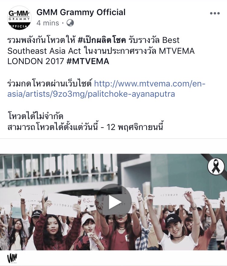 Phawit Chitrakorn (@JerryPhawit) | Twitter