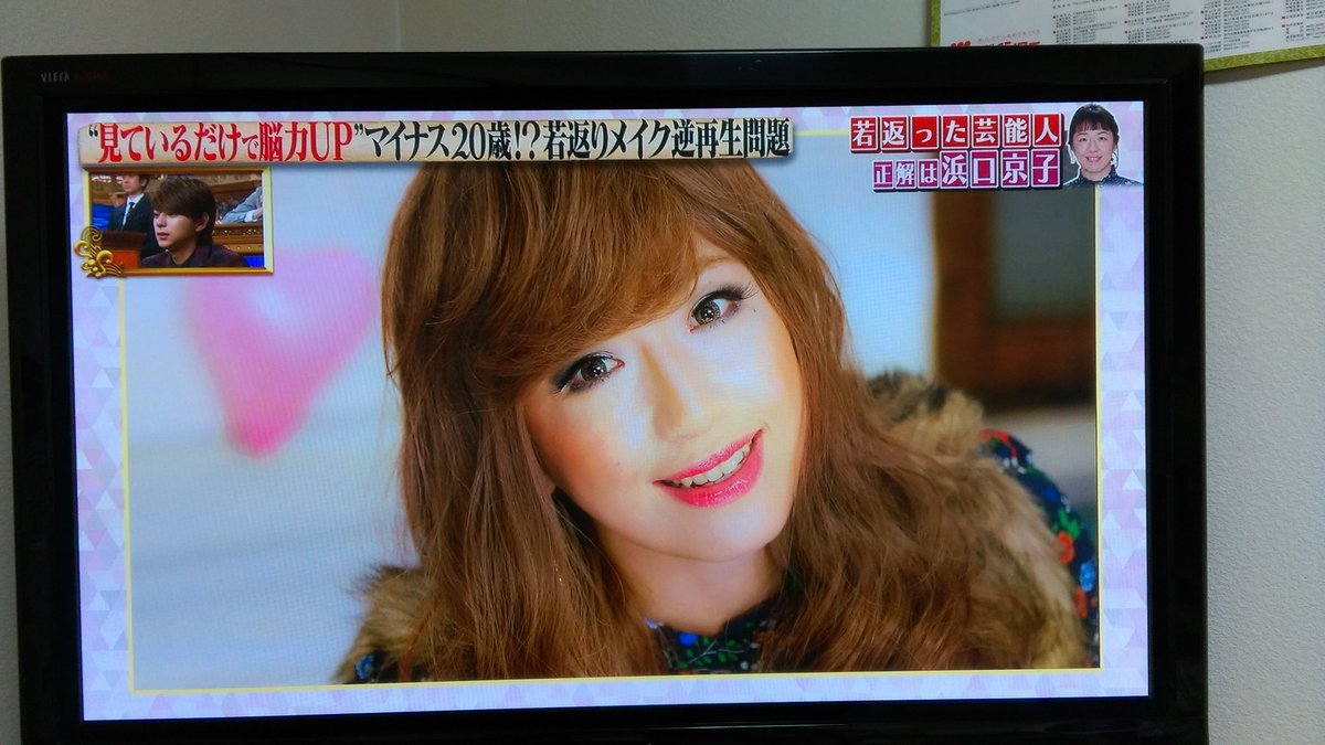 【悲報】石田ゆり子 終了 [632443795]