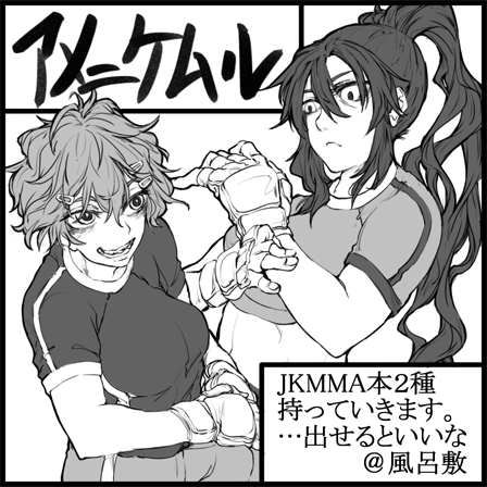 #なにわんGP2017 サークル情報まとめ - posfie