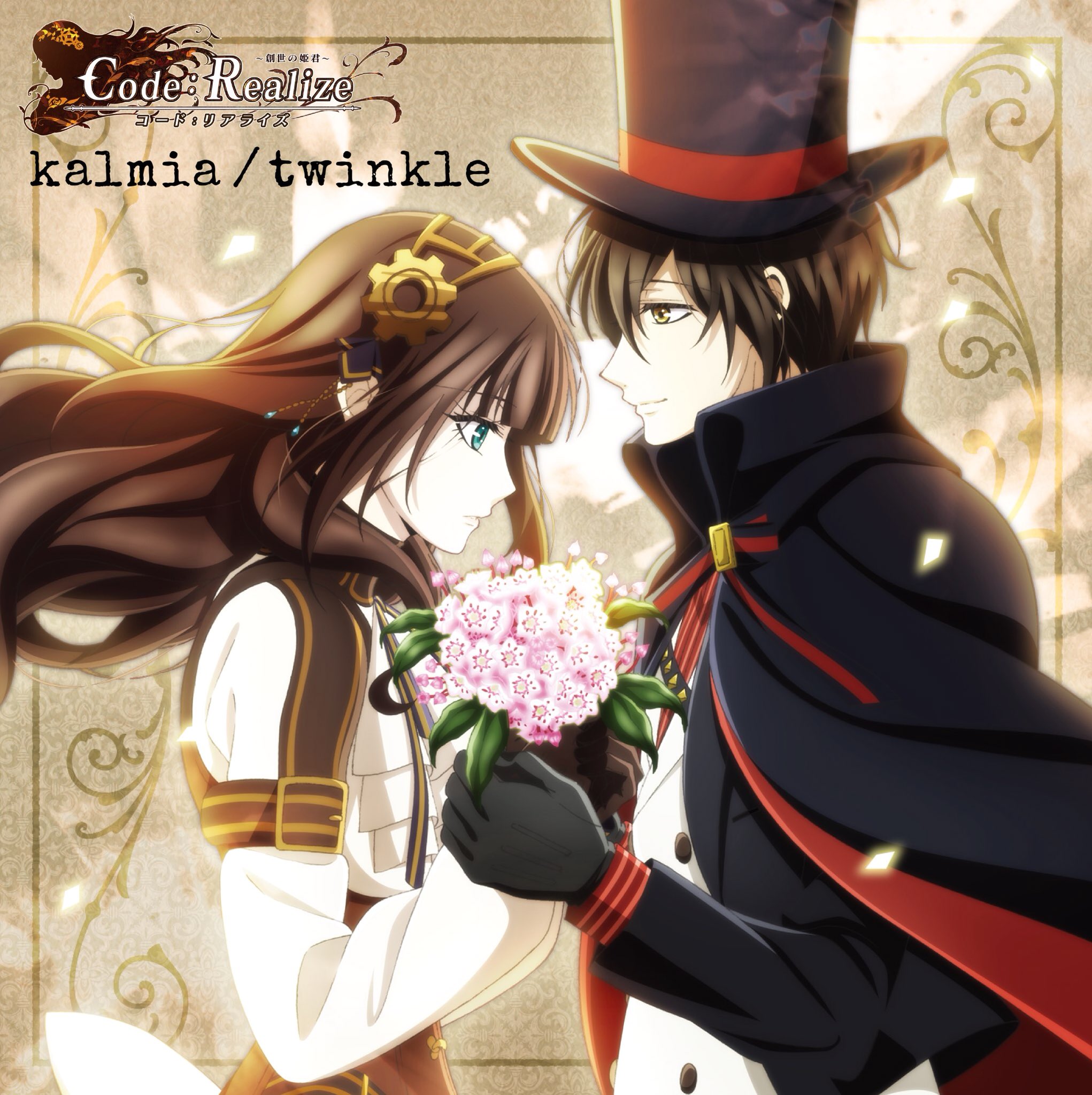 ランティス on Twitter: "【コードリアライズ】11/15発売 TVアニメ『Code：Realize 〜創世の姫君〜』OP/ED主題歌CDのジャケット、INDEX公開！https ...