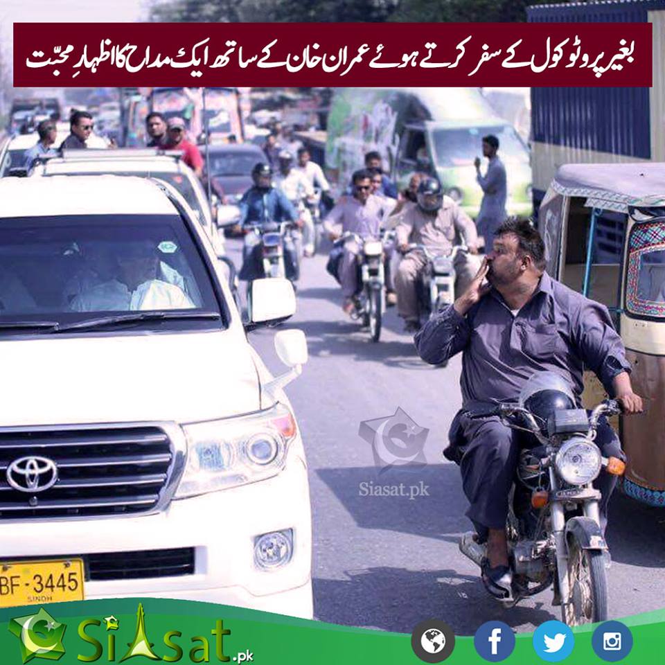 Malik Saqlain (@KhokhaSaqlain) | Twitter