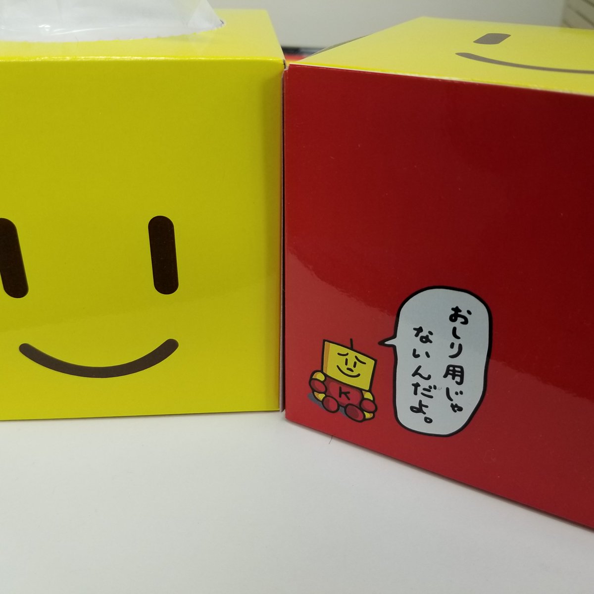 カイロソフト(Kairosoft) on Twitter: "パンプキン商事からの熱いリクエストにより、カイロくんティッシュの商品化に成功しました。全国のカイロくんアンテナショップで販売予定 ...